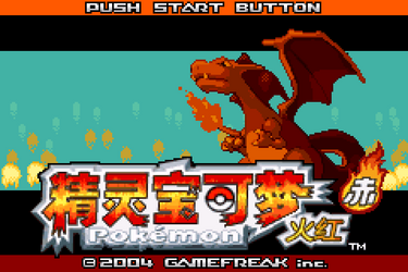 Play Pokémon Prism online for free | Emulator Games | TinyGame