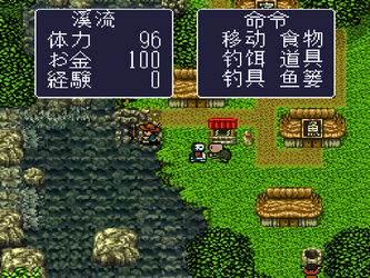 Play Tsuri Tarou 2: Kawaduki Tarou online for free | Emulator Games ...